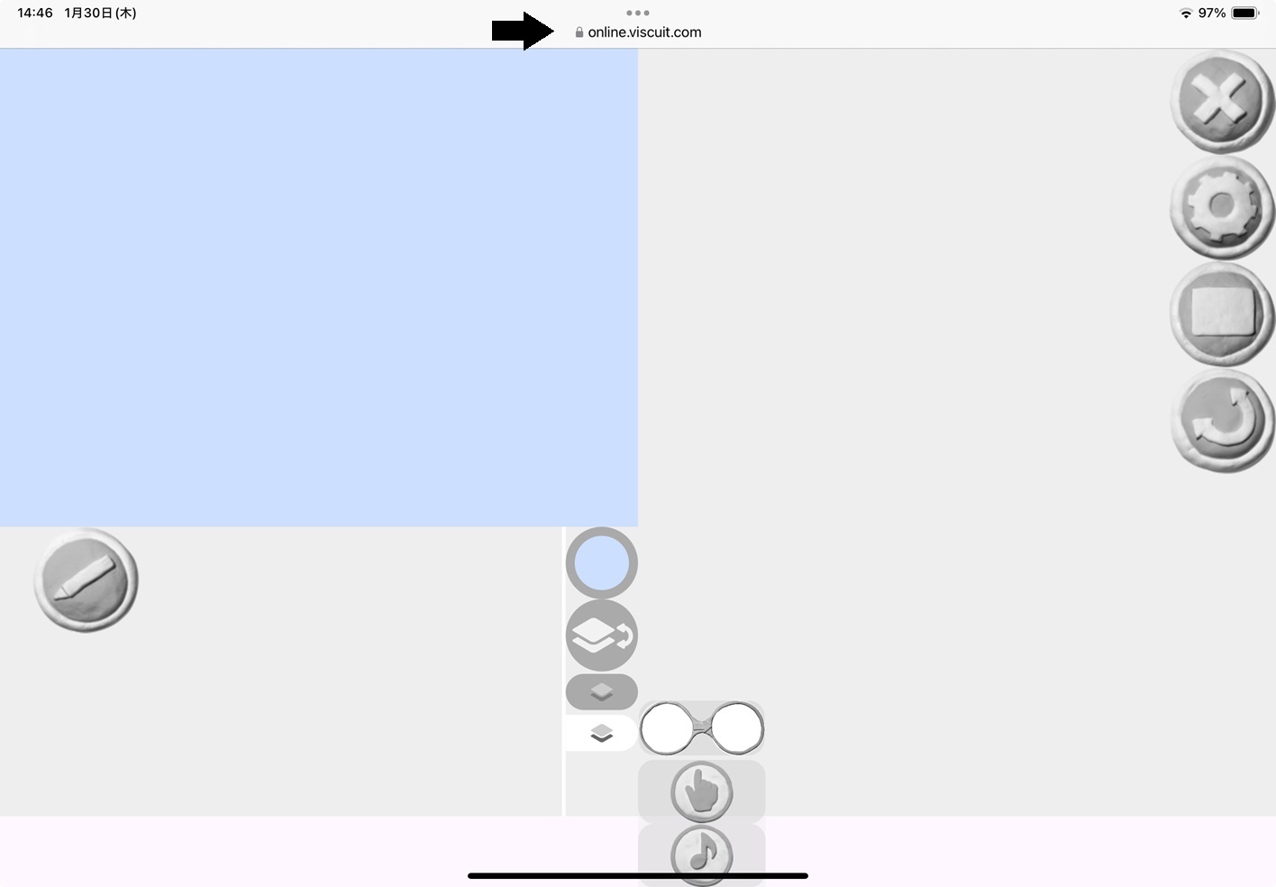 お家でViscuit(ビスケット)を使う方法 | エデュースフルプログラミング教室 伊勢市